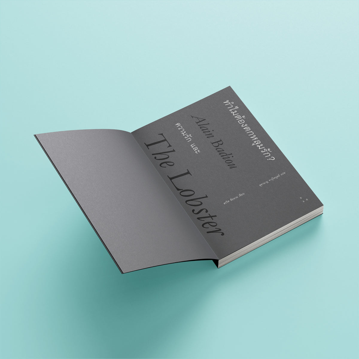 ทำไมต้องตกหลุมรัก?: Alain Badiou ความรัก และ The Lobster – Books ...